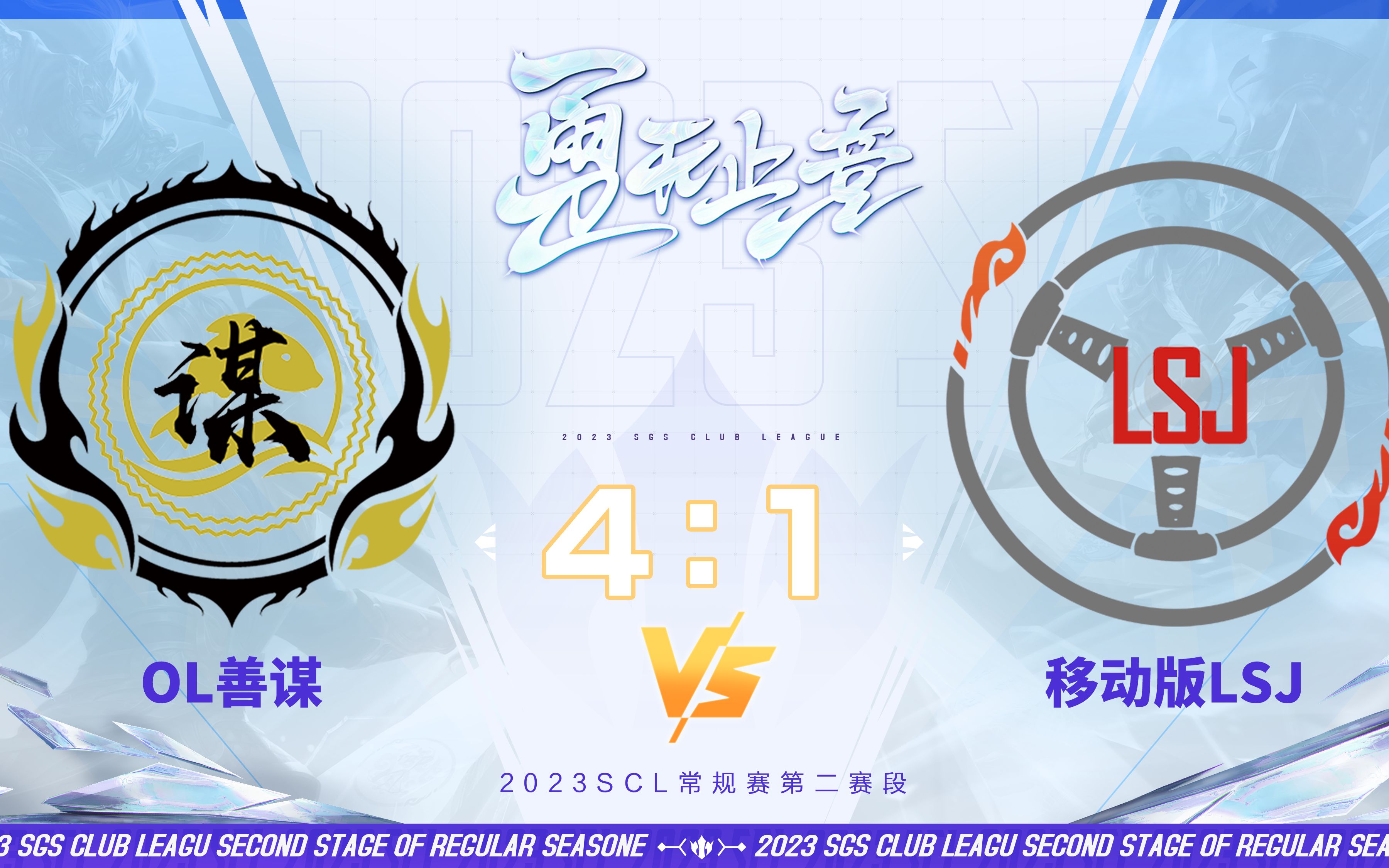 [煮酒论英雄]第十期 亿点点运气-视频中心-三国杀移动版-三国杀官网-随时随地杀一下